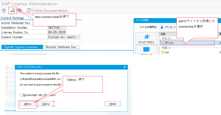 家でABAPができる環境を作る | めざせABAPマスター